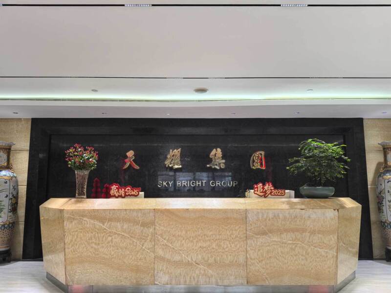 Guangdong Sky Bright Group Co., Ltd.